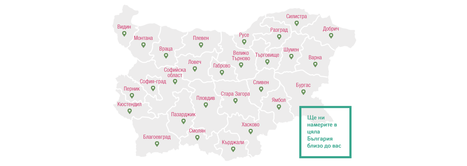 Подово отопление | REHAU